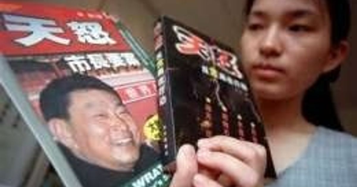 CHEN XITONG, EX BOSS PECHINO RESPINGE ACCUSE IN UN LIBRO