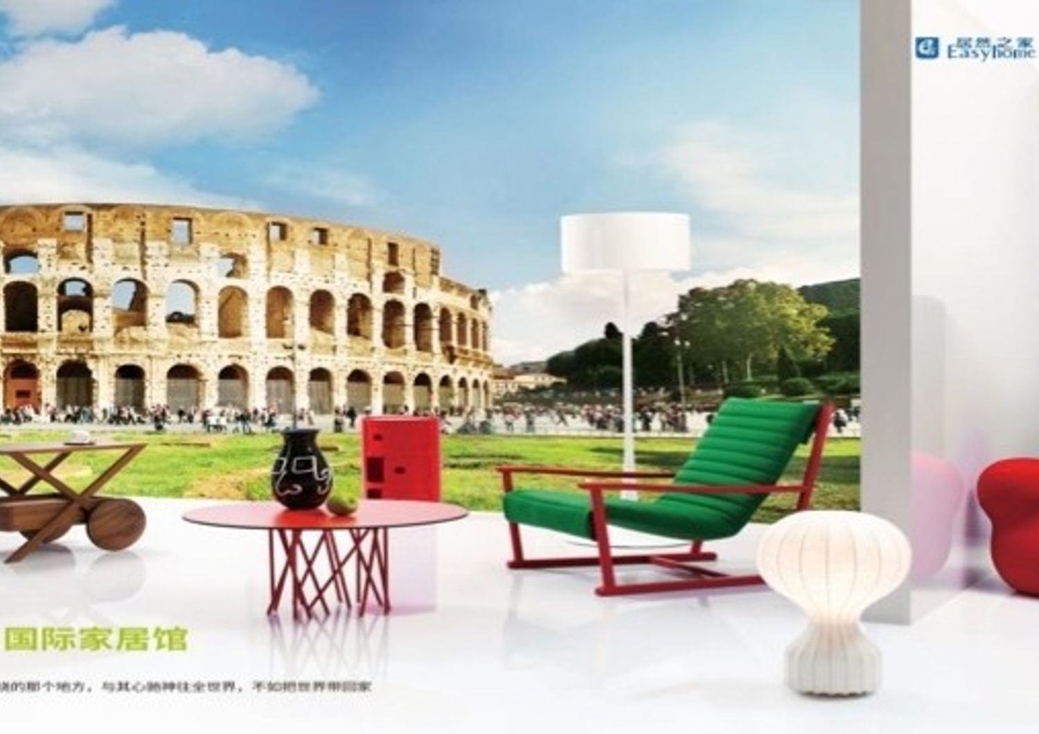 Nasce a Pechino l'Italian Design Center, dedicato alle eccellenze del ...