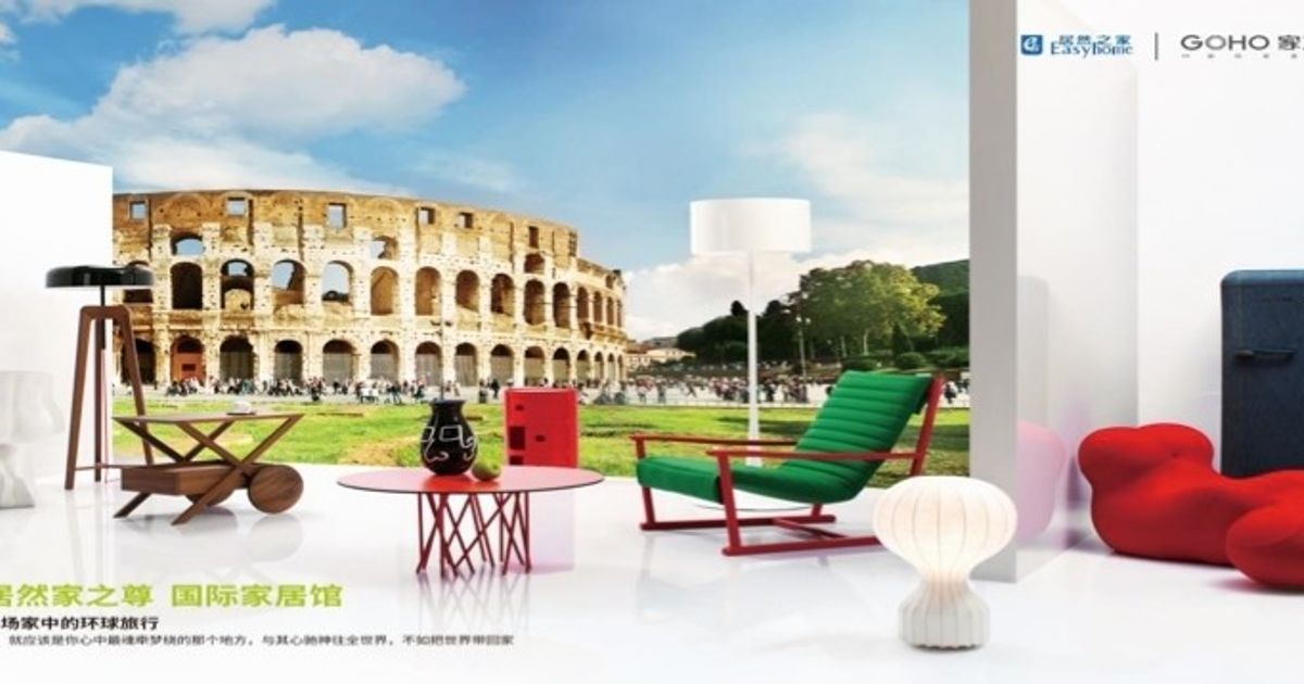 Nasce a Pechino l'Italian Design Center, dedicato alle eccellenze del ...